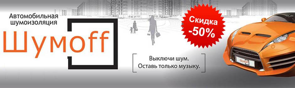 АвтозапчастиОмск.РФ | Автозапчасти в Омске, запчасти для иномарок ...